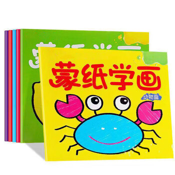 儿童临摹画画本幼儿园启蒙手绘涂色书小手蒙纸学画简笔画描绘画册 蒙纸学画全套六本带蒙纸共264页+24色油画棒