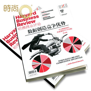 HBRC哈佛商业评论中文版杂志2022年全年杂志订阅7月起订阅 共13期 投资理财 企业管理 财经评论期刊书籍全年订阅