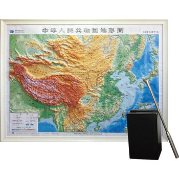 【可开具正规发票】军事书店 语音教学版世界立体地形图中国立体地形图2.28x1.68米中国地理地貌凹 中国地图语音版