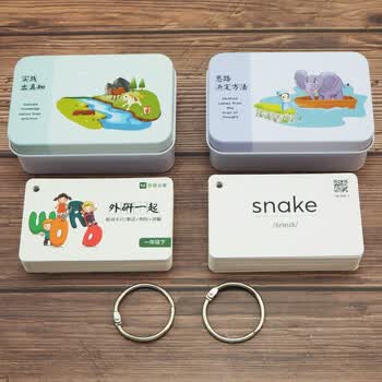 【老师推荐】外研版一年级起点小学英语单词卡片英语卡片小学生空白随身环扣式 一年级下册