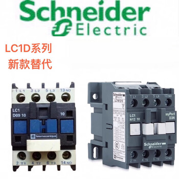 德交流接触器LC1D0910 LC1D1210 LC1D1801 LC1D2510 LC1D32咏 AC220V LC1N3201【图片 价格 ...