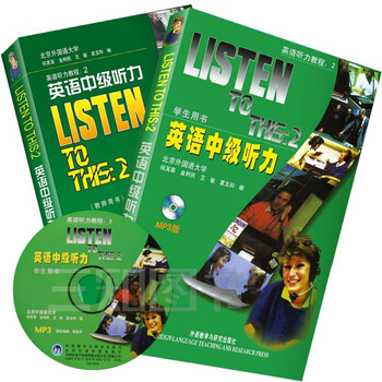 全2本 listen to this 2 英语中级听力 学生用书+教师用书 何其莘 大学英语听力教程