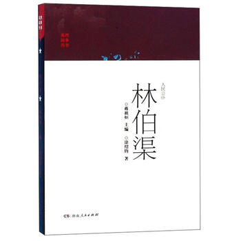 *: 涂绍钧 传记 9787556122479