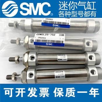 定制气缸CM2B/CDM2B20-25/50/75/100/125/150/175/200/250 CDM2B32-50Z【图片 价格 品牌 报价】-京东