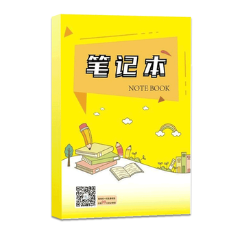 【中学错题本】错题本 笔记本 演算本 初中通用本 摘记本 记错本 中学生错题本  全国通用本 初中知识小包 气柱 中性笔 【文豪博阅赠送： 通用笔记本