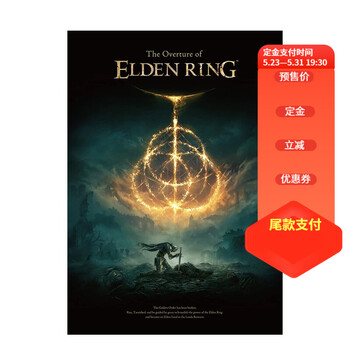【】艾尔登法环游戏特辑 The Overture of ELDEN RING ＫＡＤＯＫＡＷＡ ファミ通书籍编集部 日文原版进口图书游戏设定集