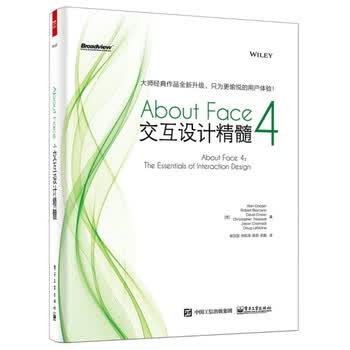 About Face 4