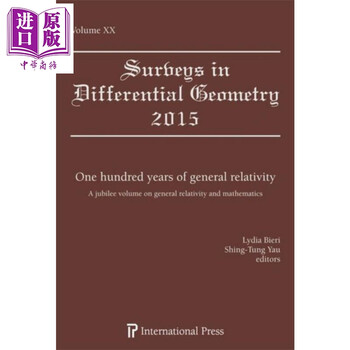丘成桐 One Hundred Years of General Relativity Lydia