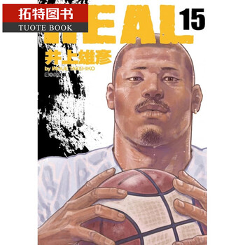 在途 原版进口书 漫画书 井上雄彦REAL15