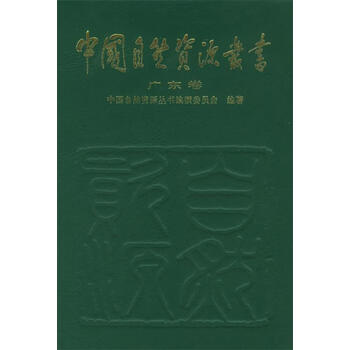 广东卷【正版图书，放心下单】