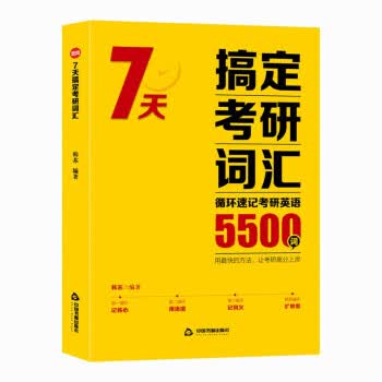 【新华正版】 高级会计实务案例——2022年《会考》高级教材 财政部会计资格评价中心