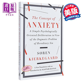 焦虑的概念 英文原版 the concept of anxiety kierkegaard