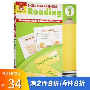 一年级阅读技巧 Skill Sharpeners Reading  Grade 1 美国加州教辅英文原版系列 小学生英语学习 课外家庭练习册 Evan Moor