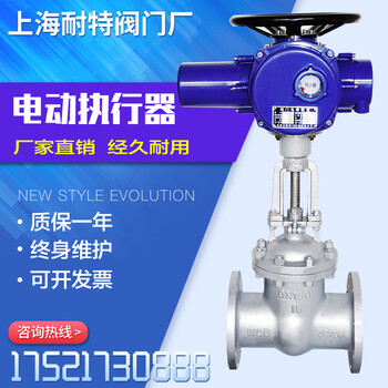 定制定制电动闸阀Z941H-16/25C P电动铸钢不锈钢法兰闸阀 智适配 DN50 铸钢【图片 价格 品牌 报价】-京东