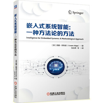 [正版图书]嵌入式系统智能：一种方~~的方法
