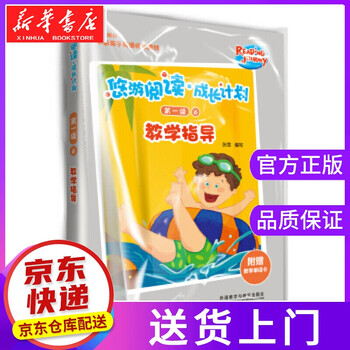 【正版图书】，我要饱饱地瘦下去 仰望尾迹云 电子工业出版社