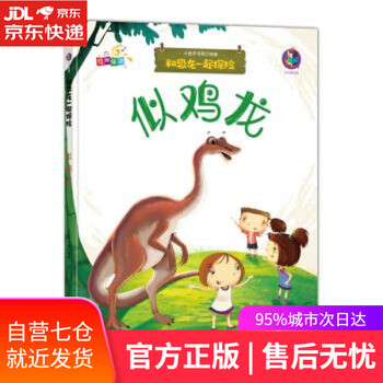 【正版图书】初级会计职称2022教材辅导 初级会计实务 应试指南 中华会计网校 梦想成真 中华会计网校 编 中国