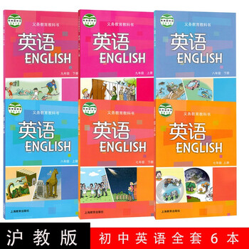 2022年沪教版初中英语教材课本全套6本上海教育出版社七八九年级上下册英语书教材教科书深圳广州英语书