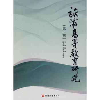 旅游高等教育辑 赵鹏 旅游/地图 9787563718207