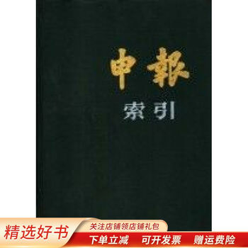 古陶字汇