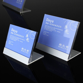 铝合金桌牌桌面展示牌 台签 价格牌标价牌 亚克力A5台卡台牌台卡架  用纸尺寸： 210x148mm