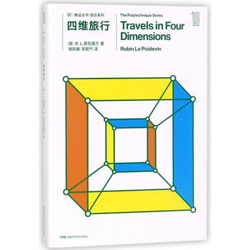 四维旅行/综合系列