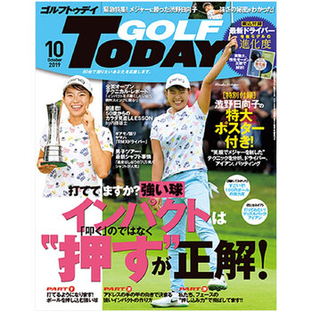 【包邮】订阅GOLF TODAY 生活综合杂志 日本日文原版 年订12期原版