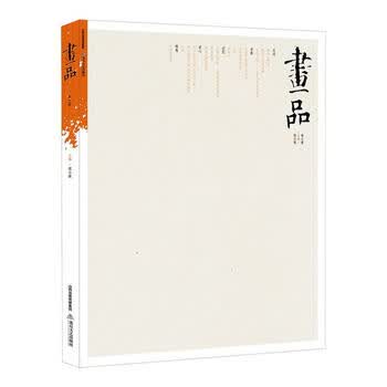 画品:春之卷 绘画 续小强主编 北岳文艺出版社 9787537861595