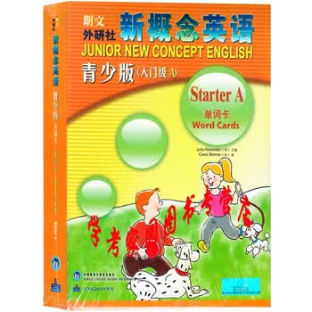 新概念英语青少版入门级A单词卡 StarterA词汇卡片 9787560098883  外研社