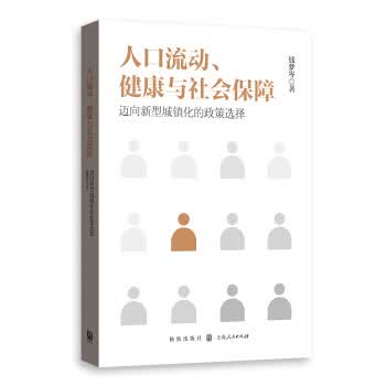 多情漫作他年忆——苏曼殊传