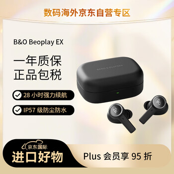【B&OEX】B&O Beoplay EX全新上市 主动降噪真无线蓝牙耳机 bo耳机无线充电 Black Anthracite 雅黑色 【行情 报价 价格 评测】-京东
