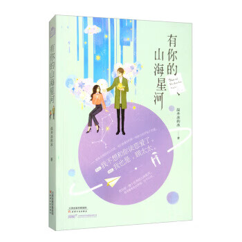 物业管理实务 9787576307931 北京理工大学出版社 王怡红,朱余锋 编