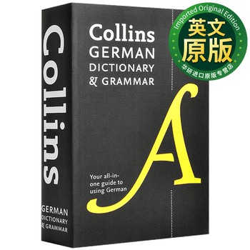 柯林斯英语德语词典及语法 英文原版 German Dictionary and Grammar