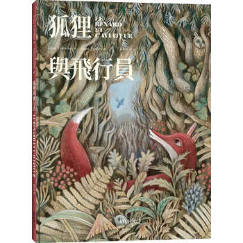 预售 原版进口书 卢卡托托里尼狐狸与飞行员大块文化台版原版书籍
