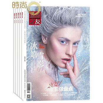 摄影之友 摄影摄像期刊2022年7月起订全年杂志订阅新刊1年共12期