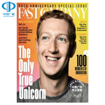 【半年订阅】fast company 高成长公司 英文原版进口美国出版企业管理类杂志年订5期