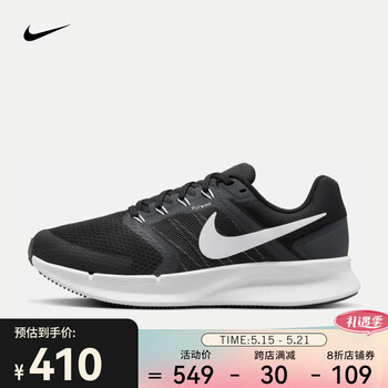 耐克（NIKE）女子公路跑步鞋 RUN SWIFT 3 DR2698-002 39【图片 价格 品牌 报价】-京东