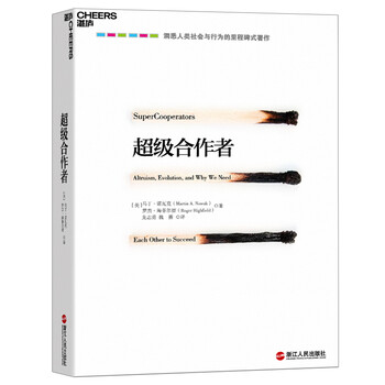 湛庐文化：超级合作者