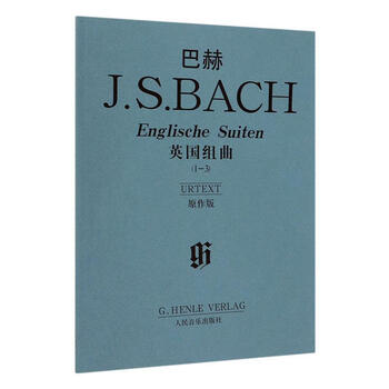  J.S.巴赫英国组曲:1-3:1-3  音乐  鲁道夫·施特格利希版本订  人民音乐出版社  97