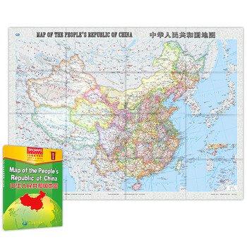 中华人民共和国地图（英中对照） 1.068米*0.745米