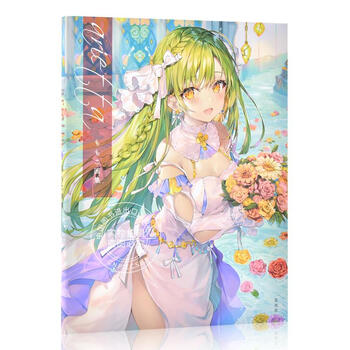 进口日文 ももこ画集 arietta