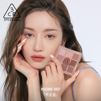 【3CE#SOME DEF芋泥盘】3CE王牌三件套套装九宫格眼影芋泥盘唇釉无花果色腮红烟粉色生日礼物【行情 报价 价格 评测】-京东