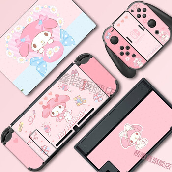 switch oled保护壳贴纸库洛米ns游戏机switch OLED贴膜玉 美乐蒂贴纸(猫爪)