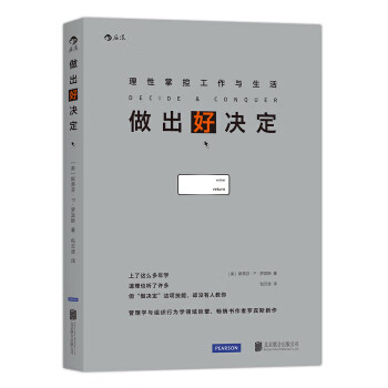 保证正版 做出好决定