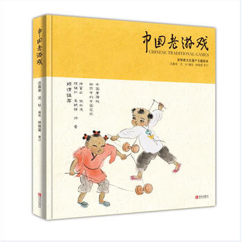 中国老游戏