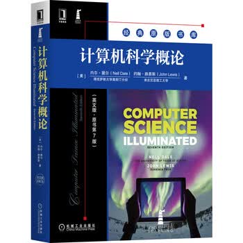 计算机科学概论（英文版·原书第7版）