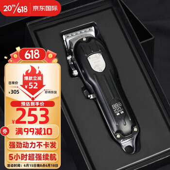 Gerllo 德国剃头理发器 电推子剪发器电动美发剪儿童成人光头神器 黑色【图片 价格 品牌 报价】-京东