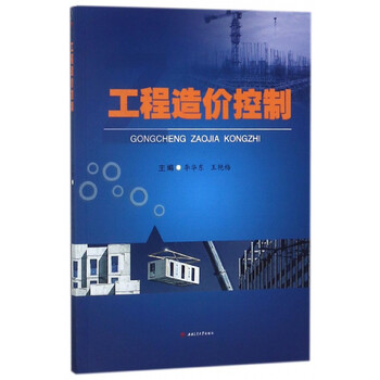 桂林美术史话
