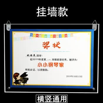 L型透明亚克力台卡架立牌A4/A5双面桌面产品广告授权牌营业执照框证书展示牌台签菜单价格牌表桌牌 A4挂墙款（内页210*297mm）