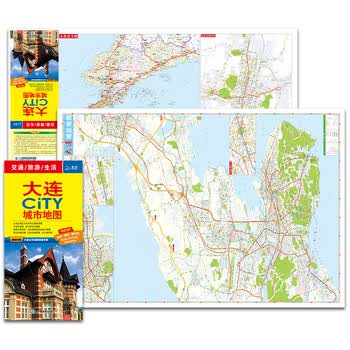 2020大连CITY城市地图（大连交通旅游地图）